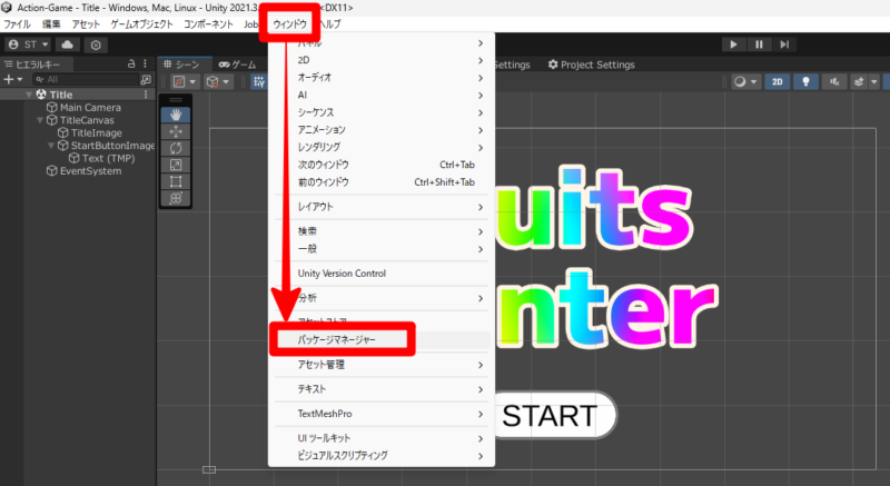 【WebGL】Unity 公式サイト「Unity Play」に公開する方法