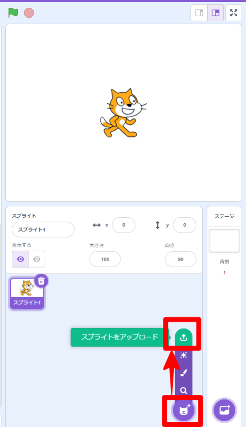 RPG 用のマップ画像の作り方