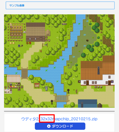 RPG 用のマップ画像の作り方
