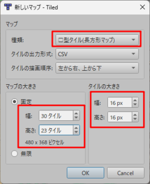 RPG 用のマップ画像の作り方