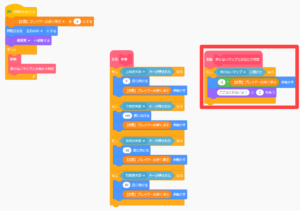 RPG 用のマップ画像の作り方