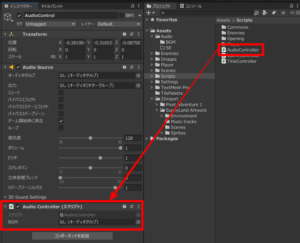 【Unity】ゲームで BGM（音楽）を流す方法