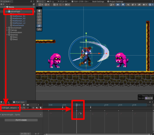 【Unity】2D アニメーションの中にある攻撃の当たり判定