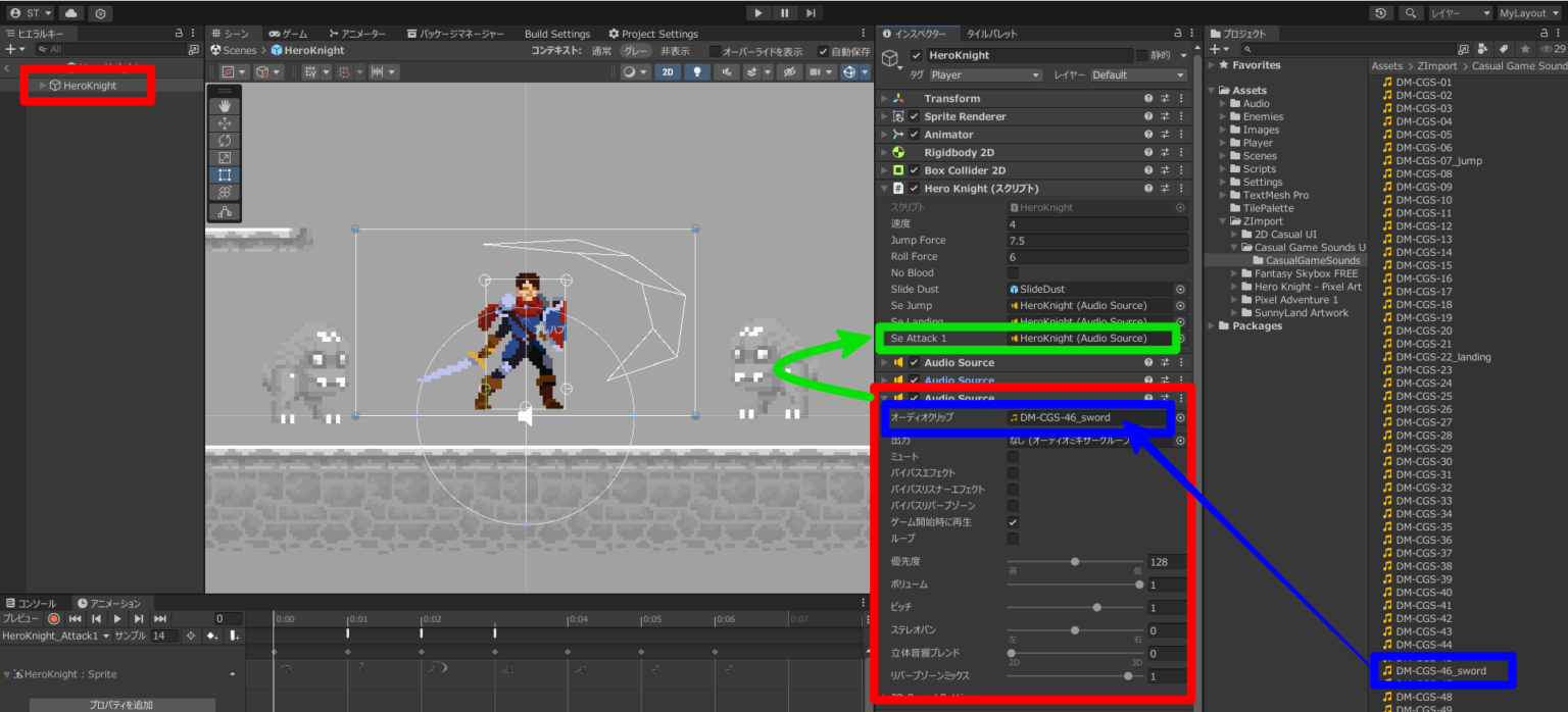 【Unity】効果音（SE：サウンドエフェクト）の鳴らし方