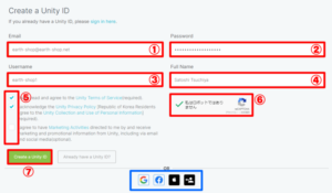 【Unity チュートリアル】レッスン1：① Unity ID（アカウント）の作成